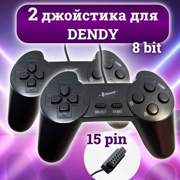 Комплект 2 геймпада для игровых приставок Денди 8 bit, 15 pin , форма sони, рогатый, джойстик ...