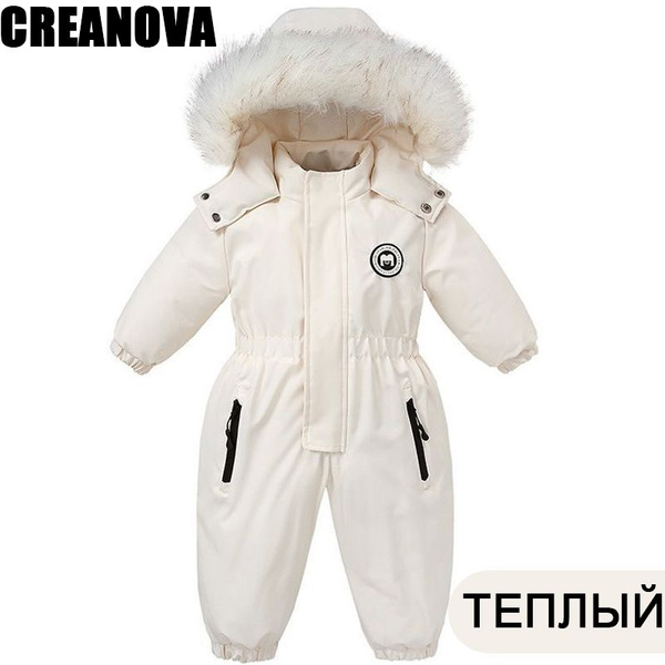 Комплект верхней одежды Девочки CREANOVA Зима, размер 120 белый купить c доставкой на OZON по ...