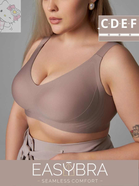 Бюстгальтер Женский EASY BRA без косточек, бесшовный, размер 85F, 90C коричневый, кофейный ...