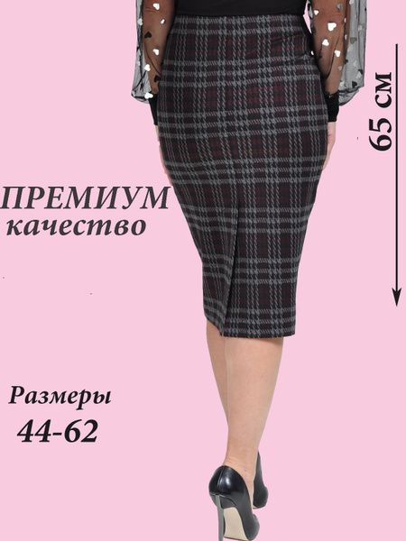 Юбка Женский LOVELY OLGEN черно-красный Трикотаж карандаш, размер 46 Без застежки Однотонный На ...