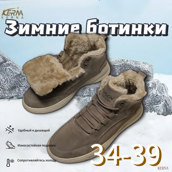 Кроссовки Мужской KERNA Натуральная кожа Бег, размер 41 R (средняя) Зима Шнурки Китай купить c ...