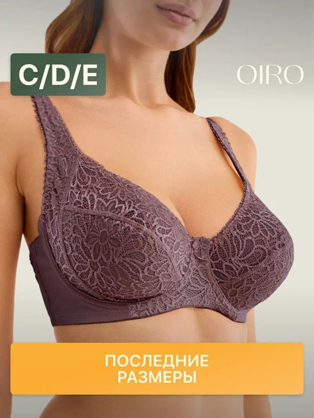 Бюстгальтер Женский OIRO мягкая чашка на каркасе, на косточках, размер 95E серый гранит Полиамид ...