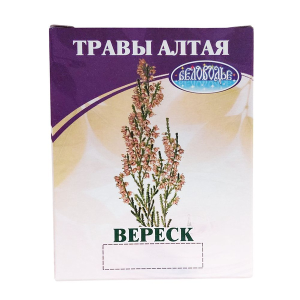 Беловодье/Вереск, цветы купить на OZON по низкой цене (1786797752)