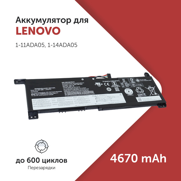 Аккумулятор L19M2PF0 для Lenovo IdeaPad Slim 1-14AST-05 (L16L2PB3 ...