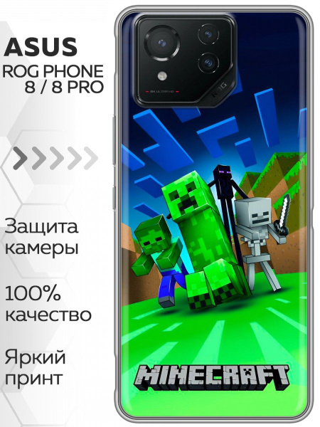 Чехол для ASUS ROG Phone 8, ROG Phone 8 PRO с принтом Minecraft ...