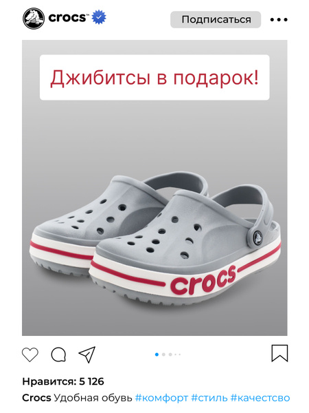 Сабо Женский, Мужской Crocs Croslite, размер 43, 44 Легкая модель, Однослойная подошва Без ...
