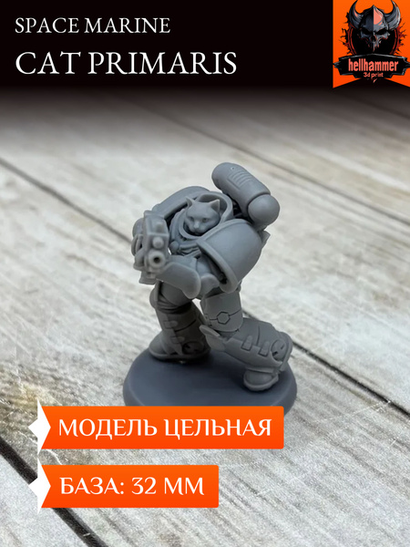 Игровая миниатюра Cat Primaris Space Marine 40K №4 (Кот Prime Space ...