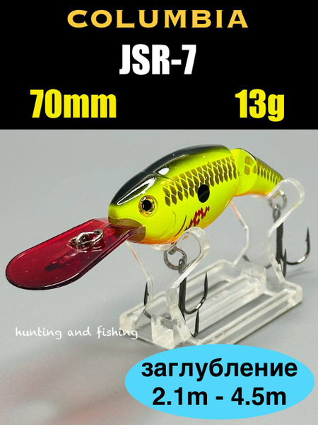 Воблер Минноу (Minnow) COLUMBIA fishing company рыболовный Columbia ...