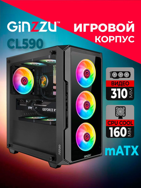 Корпус Ginzzu CL590 mATX закаленное стекло боковая и передняя панель купить на OZON по низкой ...