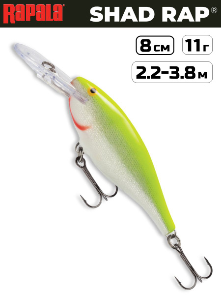 Воблер Шэд (Shad) Rapala Shad Rap, 11 г, 2.2-3.8 м купить c доставкой ...