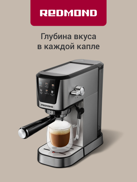 REDMOND CM716 Кофеварка рожковая, с капучинатором, черно-серая, серый металлик, светло-серая ...