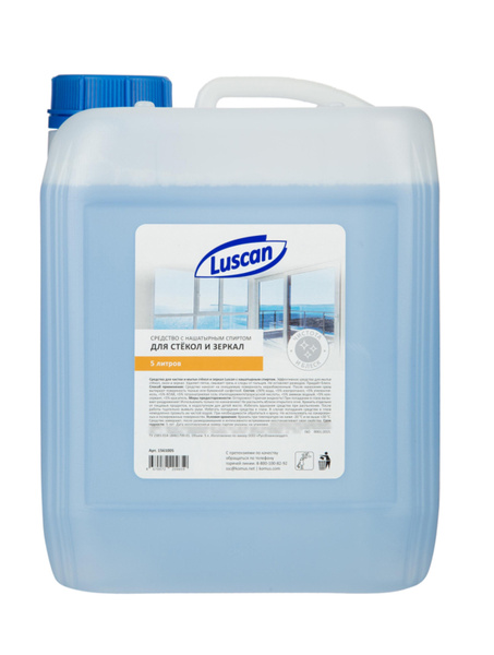 Luscan/ Средство для стекол и зеркал 5л с нашат.спиртом купить на OZON по низкой цене (2208678774)