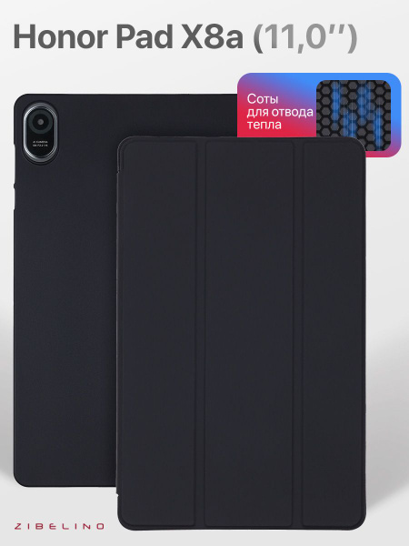 Чехол на Honor Pad X8a (11.0'') (NDL-L09, NDL-W09), трансформация в ...