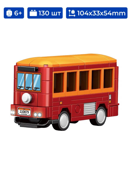 Конструктор Sembo Block 714358, Серия автобусы COOLTEAM, красный, 130 ...