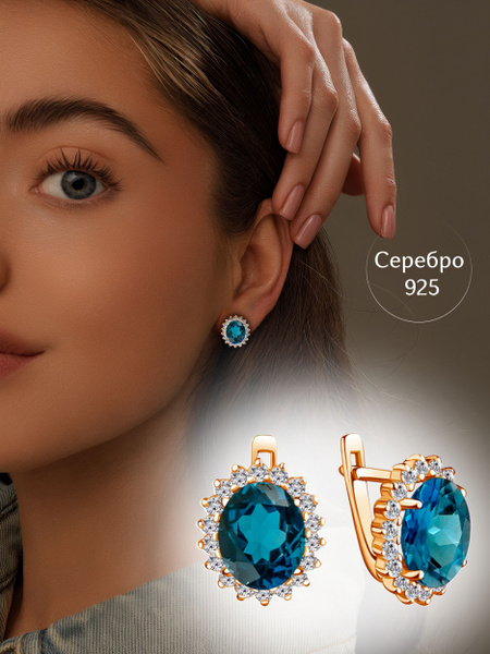 Серьги, золочение, кварц голубой, серебро 925 пробы, Серебряный Дом ...