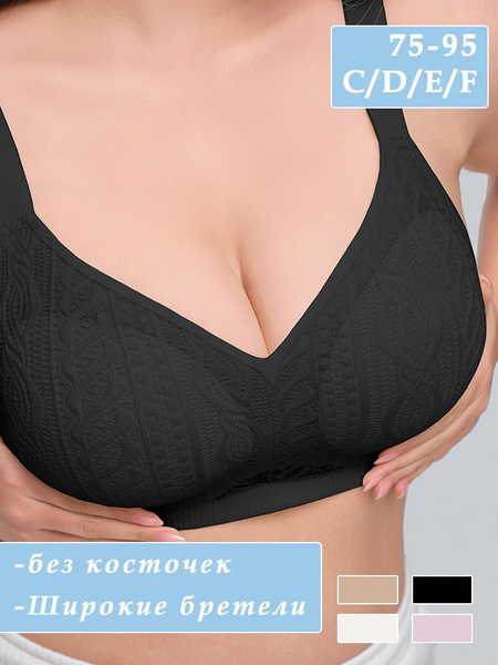 Бюстгальтер Женский халтер, размер 95C, 95D черный Нейлон, Поролон Домашний Китай Крючки ...