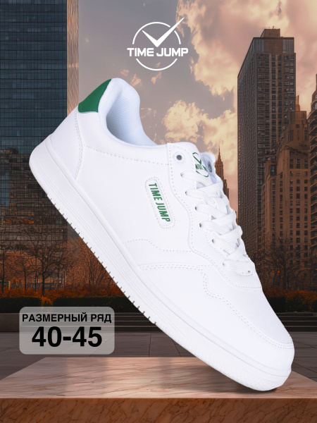 Кеды Мужской TimeJump Искусственная кожа, размер 44 G Лето Шнурки Стандартный низкий (до 4 см ...