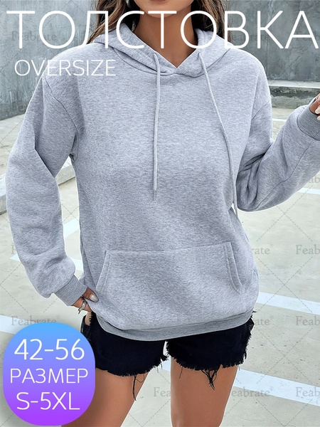 Свитшот Женский Feabrate серый Политекс, размер 52 свободный Длинный Однотонный Китай купить c ...