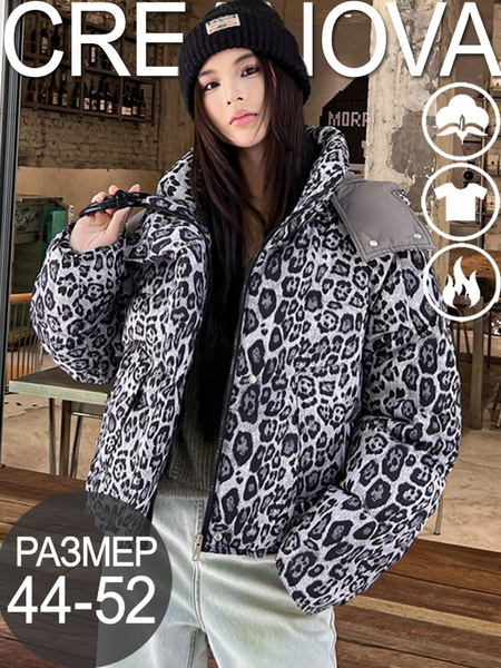 Пальто пуховое Женский CREANOVA белый Хлопок, размер 44 Длинный Зима купить c доставкой на OZON ...