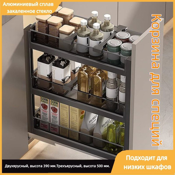 Трехъярусный выдвижной ящик для кухонного шкафа,460MM*150MM*500MM ...