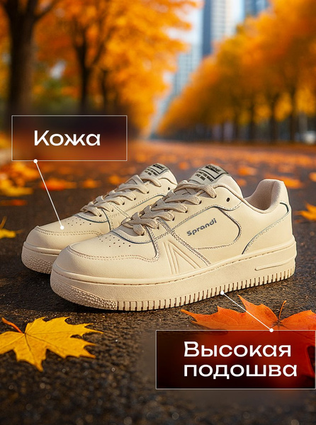 Анатомическая стелька Мужской Sprandi Искусственная кожа, Нейлон Киберспорт, Парапланеризм ...