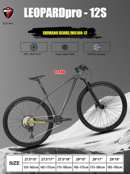 TWITTER BIKE Велосипед Горный, LEOPARDpro SHIMANO DEORE M6100-12 купить на OZON по низкой цене ...