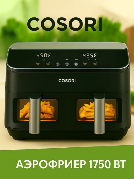 COSORI Аэрогриль Quart R901, черный купить на OZON по низкой цене ...