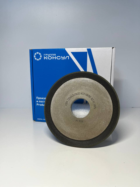 Алмазный круг заточной 12R4 125х3х2х13х32 АС4 100/80 В2-01 100% купить на OZON по низкой цене ...