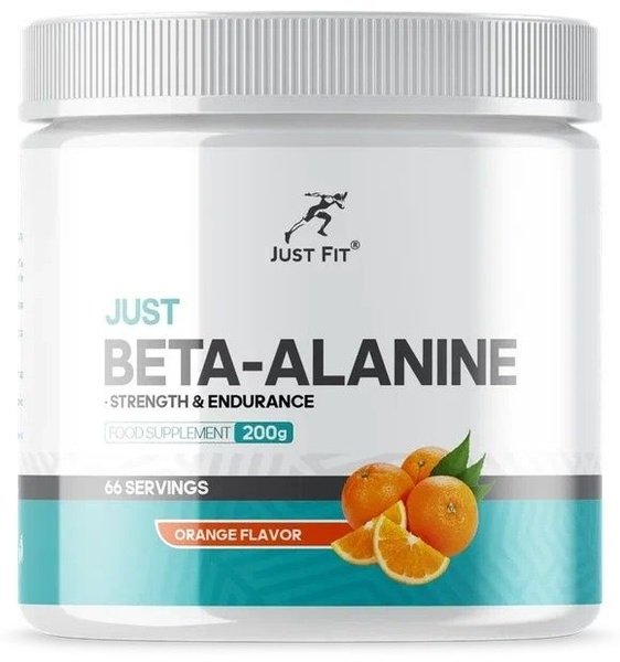 Just Fit Beta-Alanine Бета-Аланин 200 г банка со вкусом апельсина купить на OZON по низкой цене ...
