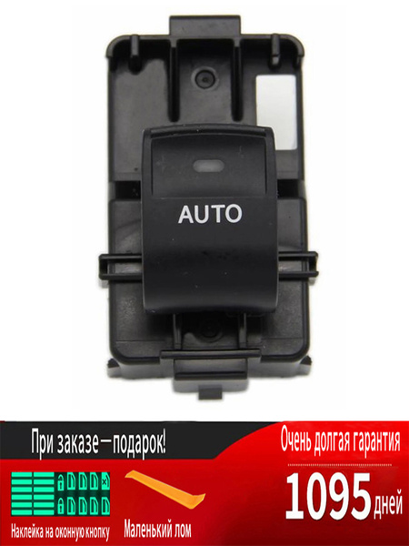 Консоль в автомобиль арт. 84040-33100,8404033100; 481033120, 84810 ...