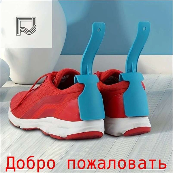 Ложка/рожок для обуви ABS пластик, 17.5 см купить на OZON по низкой цене (2840881305)