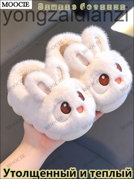 Тапочки Девочки, Мальчики MOOCIE, размер 34, 35 белый Зима купить c доставкой на OZON по низкой ...