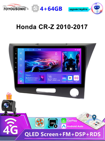 TOYOUSONIC Автомагнитола, диагональ: 9", 2 DIN, 4ГБ/64ГБ купить на OZON по низкой цене (2870912334)