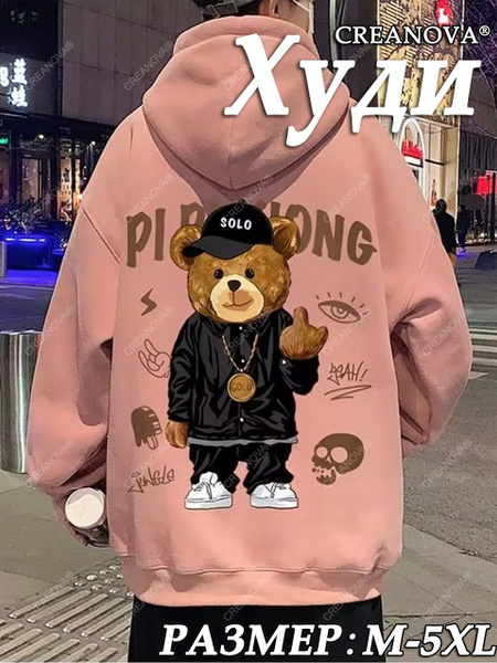 Худи Мужской, Женский CREANOVA умеренный розовый Полиэстер, размер 56 купить c доставкой на OZON ...