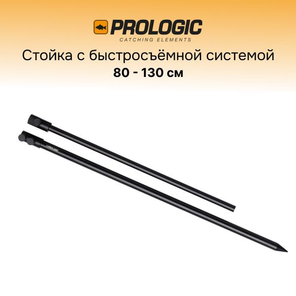 Стойка с быстросъёмной системой Prologic Element Quick Release Storm ...