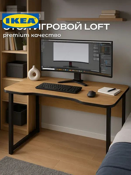 Компьютерный стол IKEA компьютерные столы, 120х72х74 см купить c ...