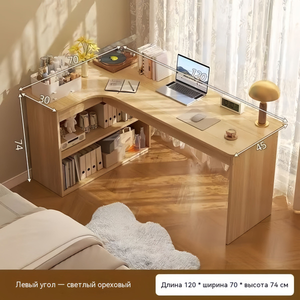 Компьютерный стол apsodi, 120х70х74 см купить c доставкой на OZON по ...