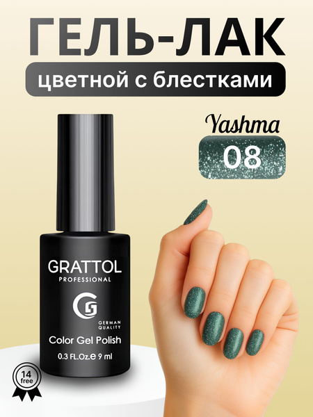 Гель лак зеленый с золотыми блестками - Grattol Color Gel Polish LS ...