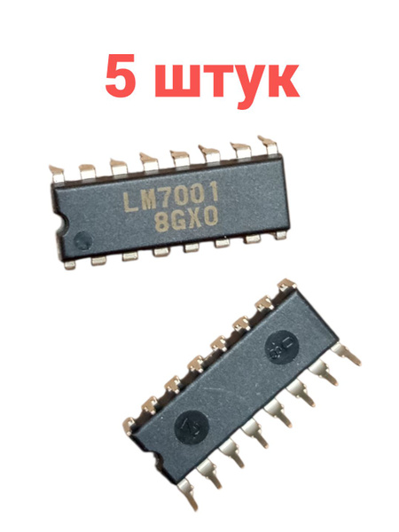 5 шт LM7001 Микросхема купить на OZON по низкой цене (1728686726)