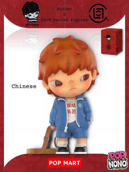 100% Original оригинал Коллекционная POP MART Hirono x CLOT Series ...
