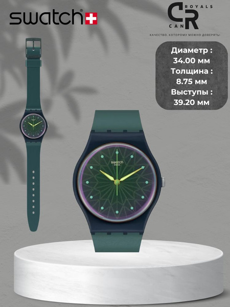Swatch Часы наручные Кварцевые Swatch DREAMING OF GEMSTONES SO28N117 ...
