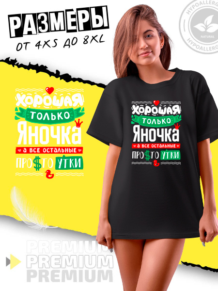 Футболка Мужской, Женский PhilShop черный Средний, размер 50 Хлопок Этнический, Черепа оверсайз ...