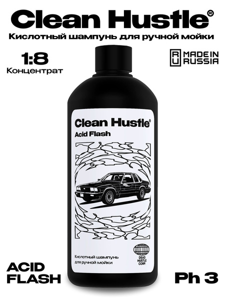 Кислотный автошампунь, Clean Hustle-Acid Flash, 1л. купить на OZON по ...