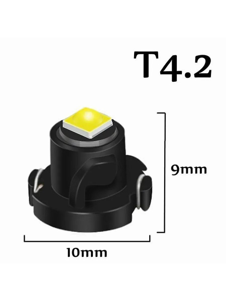 Лампа автомобильная 12 В, 10 шт. T4.2-03 купить c доставкой на OZON по низкой цене (2909317427)