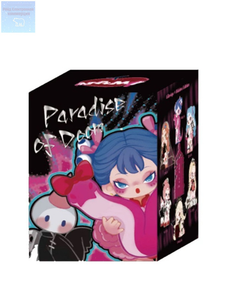 DODO NAMI/Blind box/Коллекционные фигурки купить на OZON по низкой цене ...