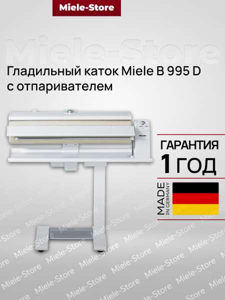 Miele B995 D гладильная машина, помогает легко и быстро разгладить даже ...