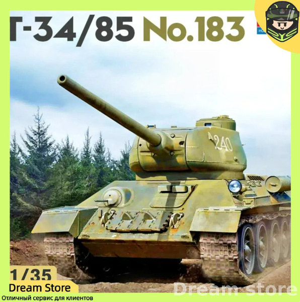 Academy 13554 1/35 T-34/85 No.183 Factory сборная модель танка купить ...