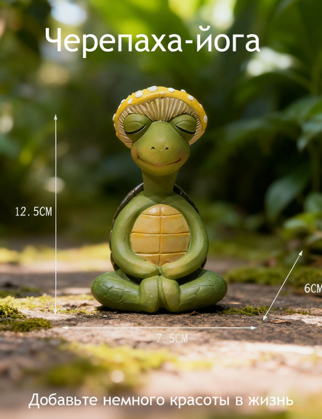 Лань Яньсин Фигурка декоративная wugui, высота 12.5 см, длина 7.5 см ...