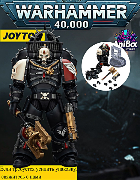 AniBox Warhammer 40000 Blood Angels Lemartes With Jump Pack,Blood ...