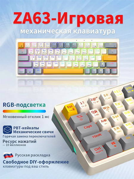 Характеристики Razer Игровая клавиатура проводная , (Cherry MX RGB ...